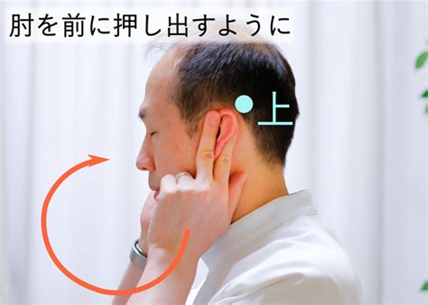 簡単耳ほぐしで頭痛めまい自律神経の乱れを整えよう 赤岩治療院