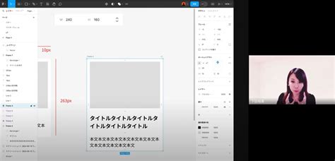 Figma Studio