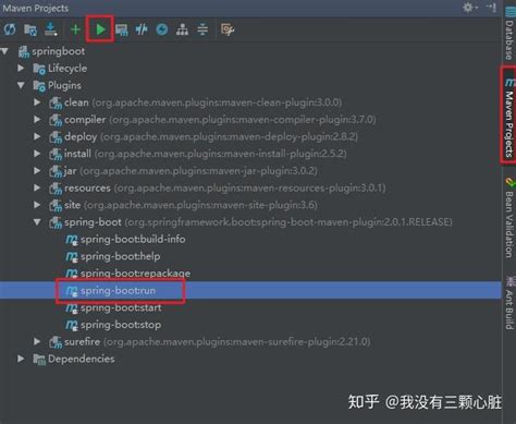 Spring Boot【快速入门】 知乎