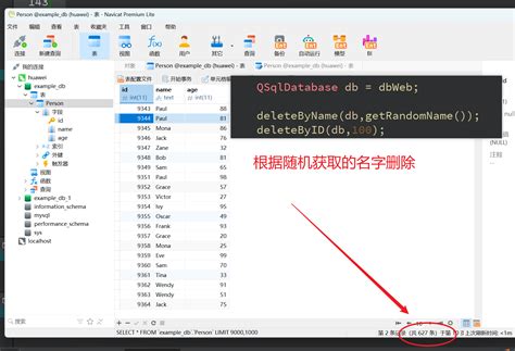 Qt进阶学习——如何通过qt连接云服务器的mysql数据库并进行数据库操作 和 数据表的增删改查 腾讯云开发者社区 腾讯云