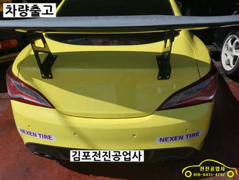 제네시스 쿠페 20 겉벨트세트 교환 댐퍼풀리 교환 차종별 정비갤러리 전진모터스