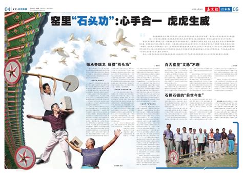 自古窑里文脉不断 嘉定报