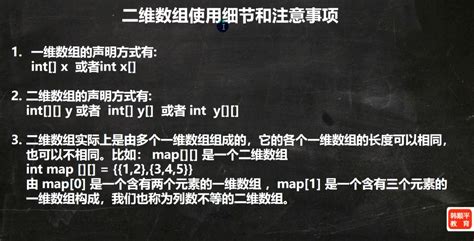 Java的数组、排序和查找 Mysql学习笔记