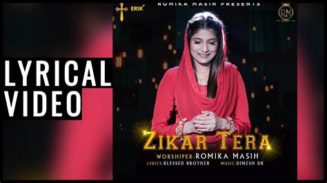 Zikar Tera Romika Masih Lyrical Video Masih Geet Youtube