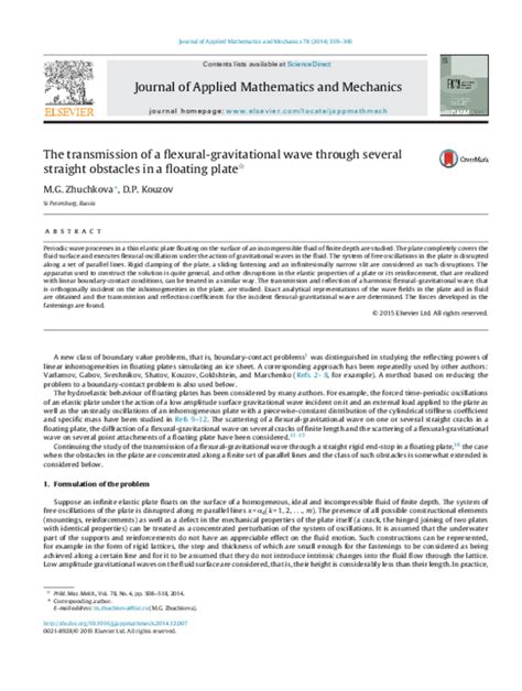 Pdf The Transmission Of A Flexural Gravitational Wave Through A Rigid End Stop In A Floating Plate