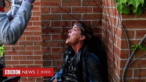 조지 플로이드 미 시위 취재 현장에서 공격받는 언론인 잇따라 언론 자유 침해 우려 Bbc News 코리아