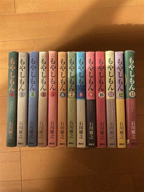 もやしもん 全13巻セット 石川雅之 メルカリ