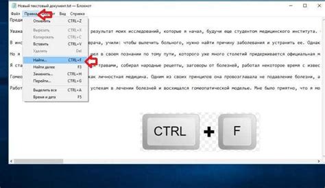 Как создать блокнот в Windows 11 подробное руководство без лишних сложностей Инструкции по