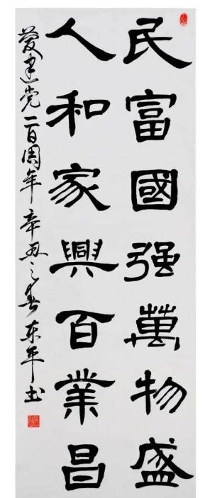 百幅作品庆百年！文登优秀书法作品展赏析（三）澎湃号·政务澎湃新闻 The Paper