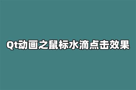 Qt之qtablewidget 表头添加qcombox 知乎