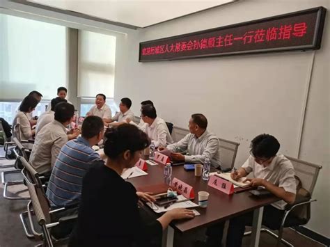 济南市历城区人大常委会主任孙德顺一行来协会交流座谈 中国菱镁行业协会官方网站