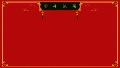 새해 복 중 새해 신니안 쿠알 르의 기호는 상단에 축하 Cny 축제의 문자입니다 복사 공간 벡터 일러스트 레이션 Eps10 공