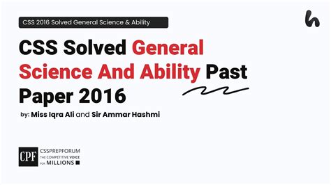 CSS Solved General Science And Ability Past Paper 2016