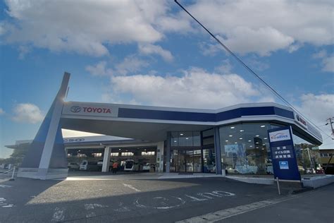 いわき店 ネッツトヨタ郡山株式会社 トヨタ自動車WEBサイト