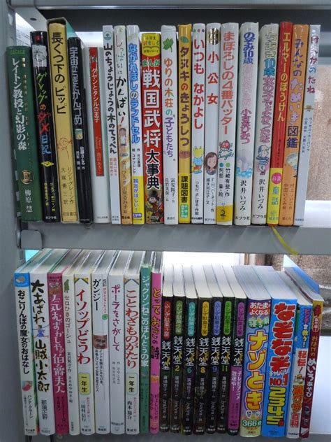 Yahooオークション 【児童書】《まとめて40点セット》ためいき図鑑