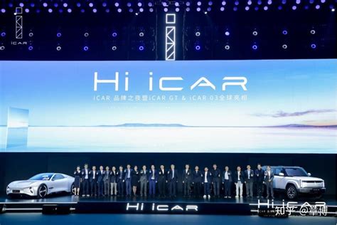 Icar
