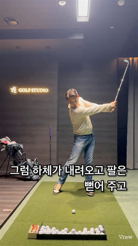 Lesson House 조c 기초가 탄탄해야 좋은스윙을 오래합니다📌🔥 스윙모델조c 조윤성프로 골프이론