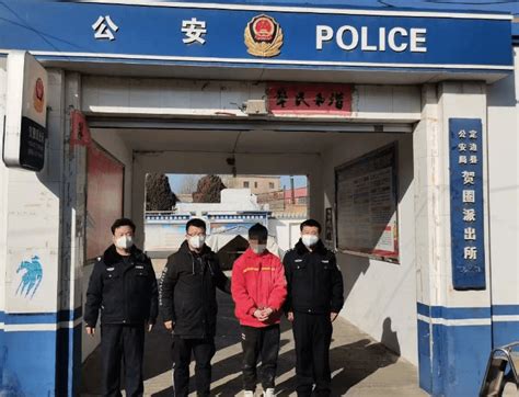 定边公安贺圈派出所抓获一名网上在逃人员邹某某定边县长武县