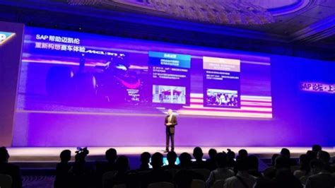 Sap论坛｜诠释进行数字经济下的商业重构 Doit 数据产业媒体与服务平台