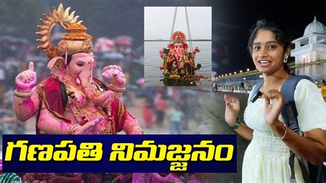 Ganesh Immersion Shobha Yatra At Tank Bund 2023 Priya Jasper Youtube