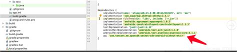 Android安卓原生实现微信登陆使用android开发接入第三方原生sdk实现微信登录 Csdn博客