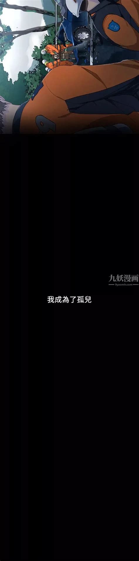 秘密教学第1话 门缝传出呻吟声 秘密教学免费阅读 2 韩国漫画全集免费
