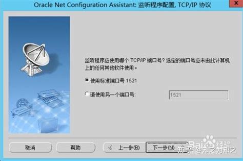 本地计算机上OracleOraDb11g home1TNSListener服务启动后停止某些服务在未由其它服务或程序使用时将自动停止 知乎