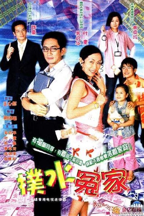 黄卓玲wong Ruby现代精选剧照 万佳直播吧