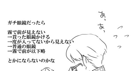 花主 【腐】ぺよん詰め 浅木のマンガ デュフフ 衝撃のラスト Pixiv