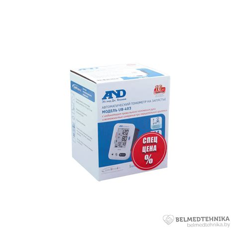Тонометр автоматический на запястье AND UB-403