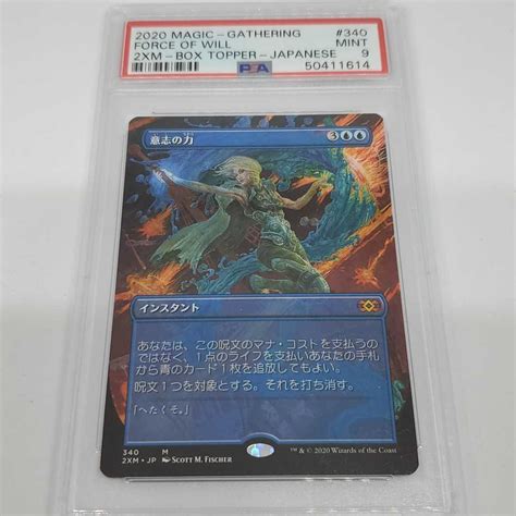 Yahooオークション Mtg 【jp】 拡張アート 《意志の力force Of Wil