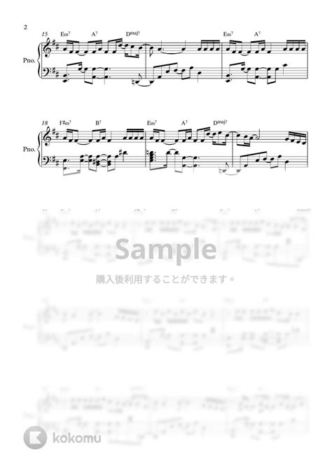 Jay Park Feat Iu Ganadara 楽譜 By Pianoinu