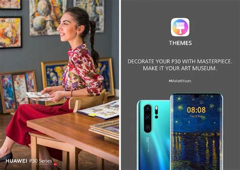 Huawei Themes Design Community Is An E Portfolio For Art Interfaces