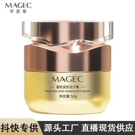 抖音同款斷紋解紋膠原花汁膏緊緻拉絲膠原霜抗初老淡紋抗皺面霜411g 蝦皮購物