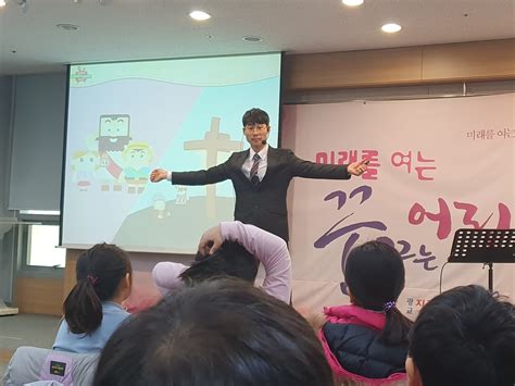 201019 광교채플 주일예배 《예수님은 왜 인간의 몸으로 The Life 지구촌교회 어린이지구