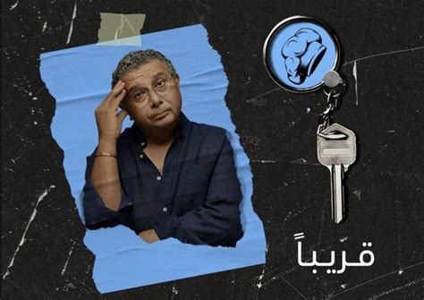 عرض مسلسل موضوع عائلي لماجد الكدواني قريبًا على منصة شاهد خبر في الفن