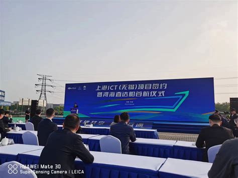 无锡顺浩国际货运代理有限公司