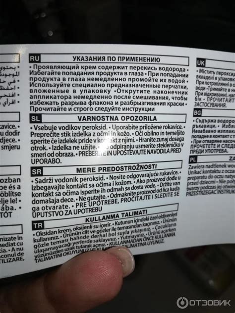 Отзыв о Краска для волос L'OrealL'Oreal Paris Casting Creme Gloss 7304 ...