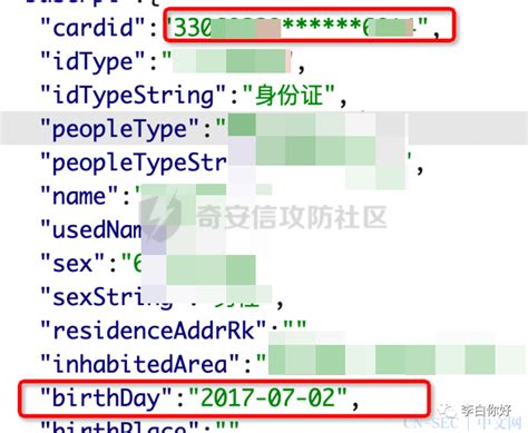 Web实战数据泄露漏洞 CN SEC 中文网