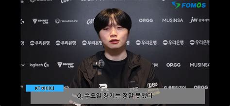 지금까지 본 선수 인터뷰 질문중에 젤 웃기네ㅋㅋㅋㅋ 롤 리그 오브 레전드 에펨코리아