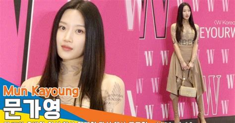 문가영 ‘신기한 타투 착시 패션[뉴스엔tv]