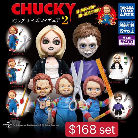 Chucky 可動公仔扭蛋vol2 Jccyshop 動漫。潮