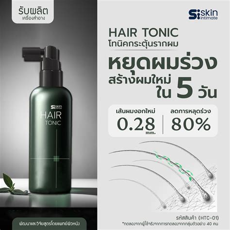 Skin Intimate โรงงานรับผลิตสกินแคร์และเครื่องสำอางทุกชนิด