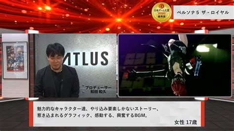 【tgs2020速報】「日本ゲーム大賞2020」大賞は『あつまれ どうぶつの森』に大決定 コロコロオンライン｜コロコロコミック公式