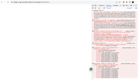 History Page Crashes With Not Connected Wallet Issue 119