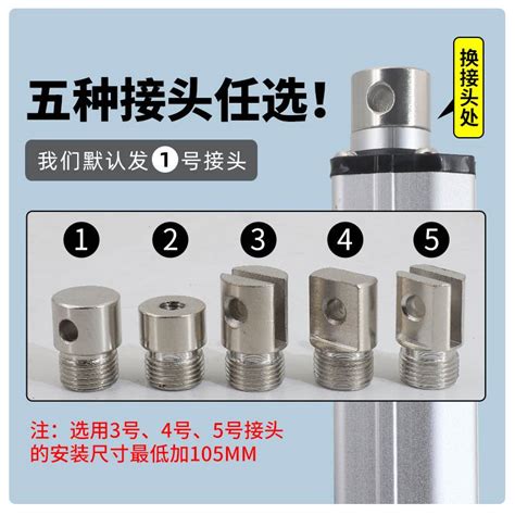 往复直流电动推杆电机小型升降器工业大推力往返伸缩推杆12v24vdc虎窝淘