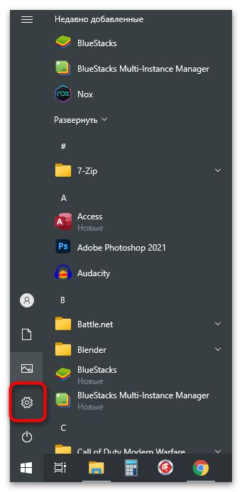 Изменить Mac адрес сетевой карты