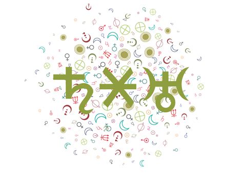 Saturn Sextile Uranus 2 Cafe Astrology Com