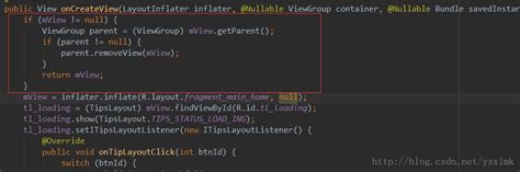 关于fragment切换界面空白那些事android Fragmenttransaction 加载fragment显示空白 Csdn博客
