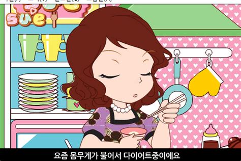 꼬마 파티쉐 슈 42화 엄마의 다이어트 애니 바로보기